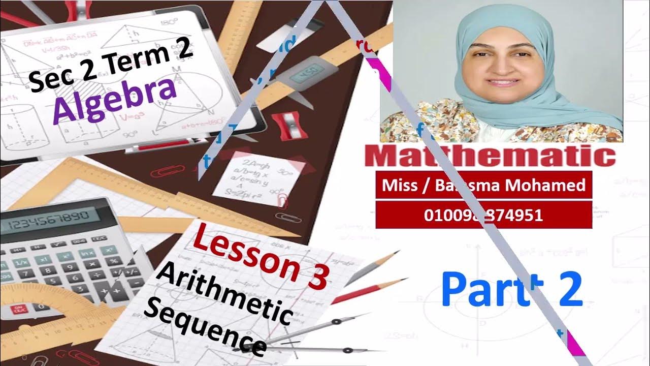 Arithmetic sequence part 2 algebra sec 2 term 2 - YouTube