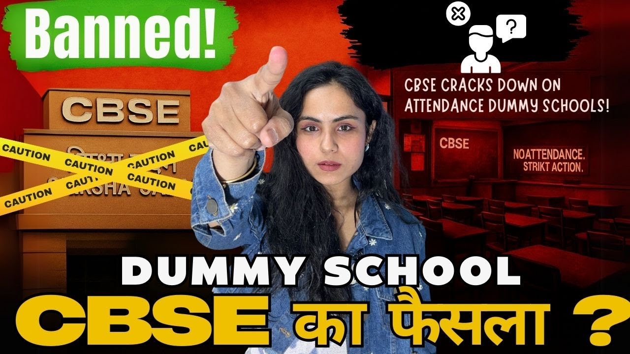 CBSE Bans Dummy Schools? 😱 Big Update for Class 10 & 12 Students ...