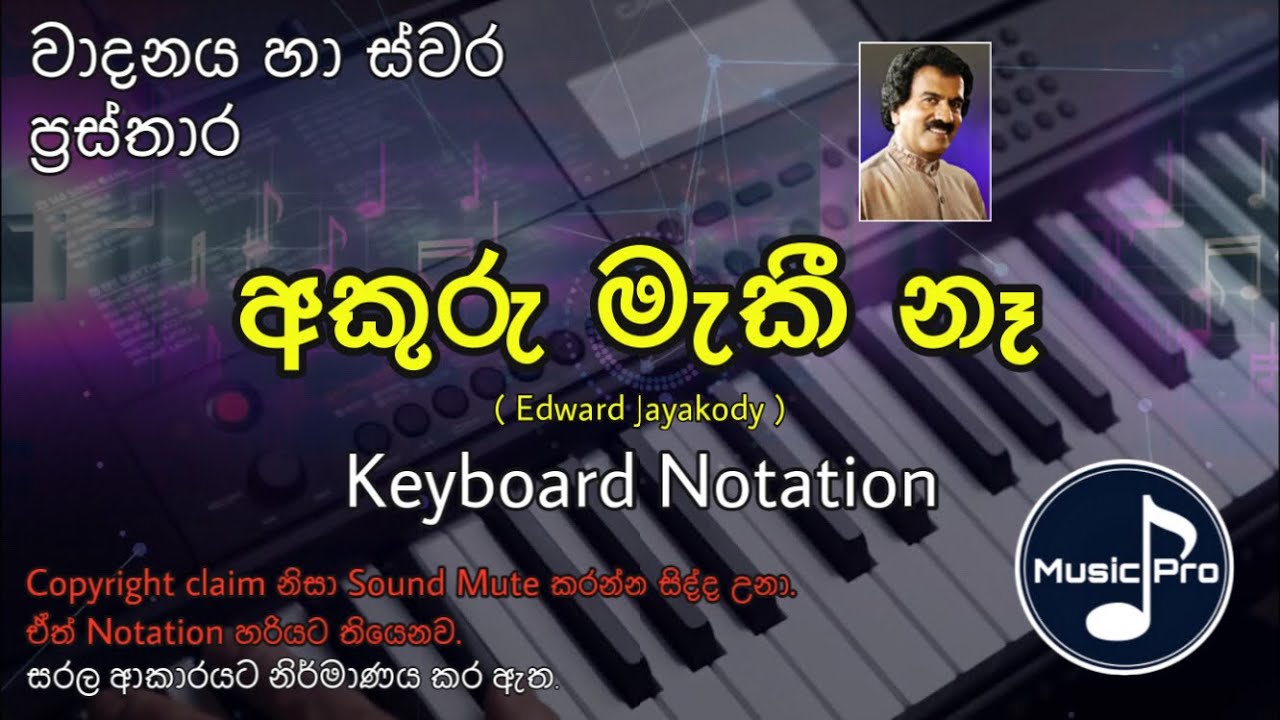 Akuru Makee Na Notation (අකුරු මැකී නෑ) | Edward Jayakody | Keyboard ...