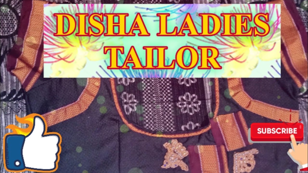 Disha ladies tailor new video please subscribe and like and share your ...