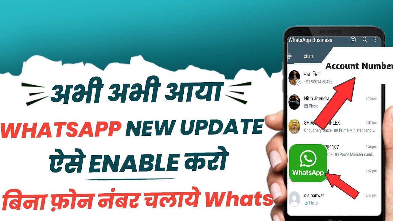 Most useful whatsapp new update for all users | Whatsapp new update ...