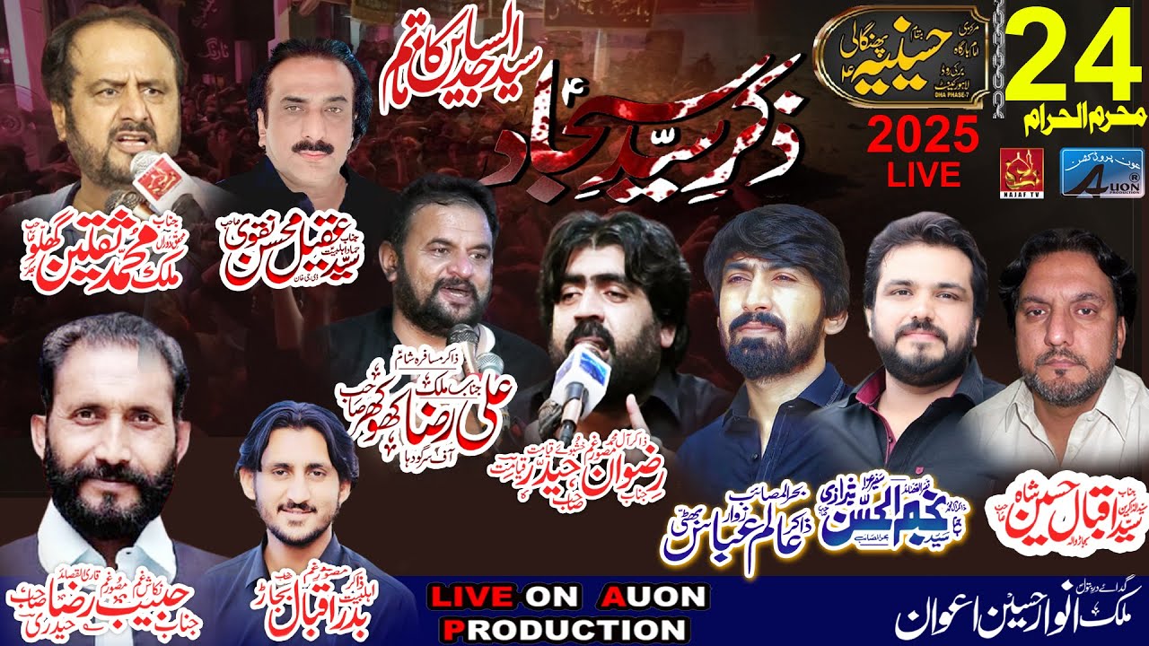 Live Majlis Aza 24 Muharram 2025 | Zikr-e-Sajjad(as) Ka Matam ...