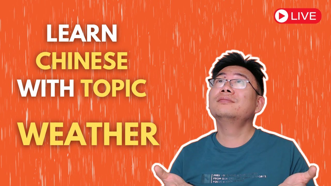 Learn Chinese with Topic: Weather天气|Chinese Listening Practice - YouTube
