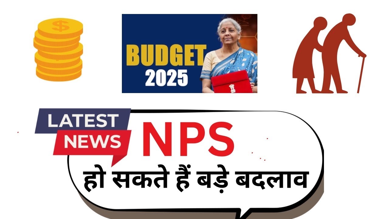 #Budget 2025 / NPS Changes in Budget 2025 / #nps #ups / #80C limit ...