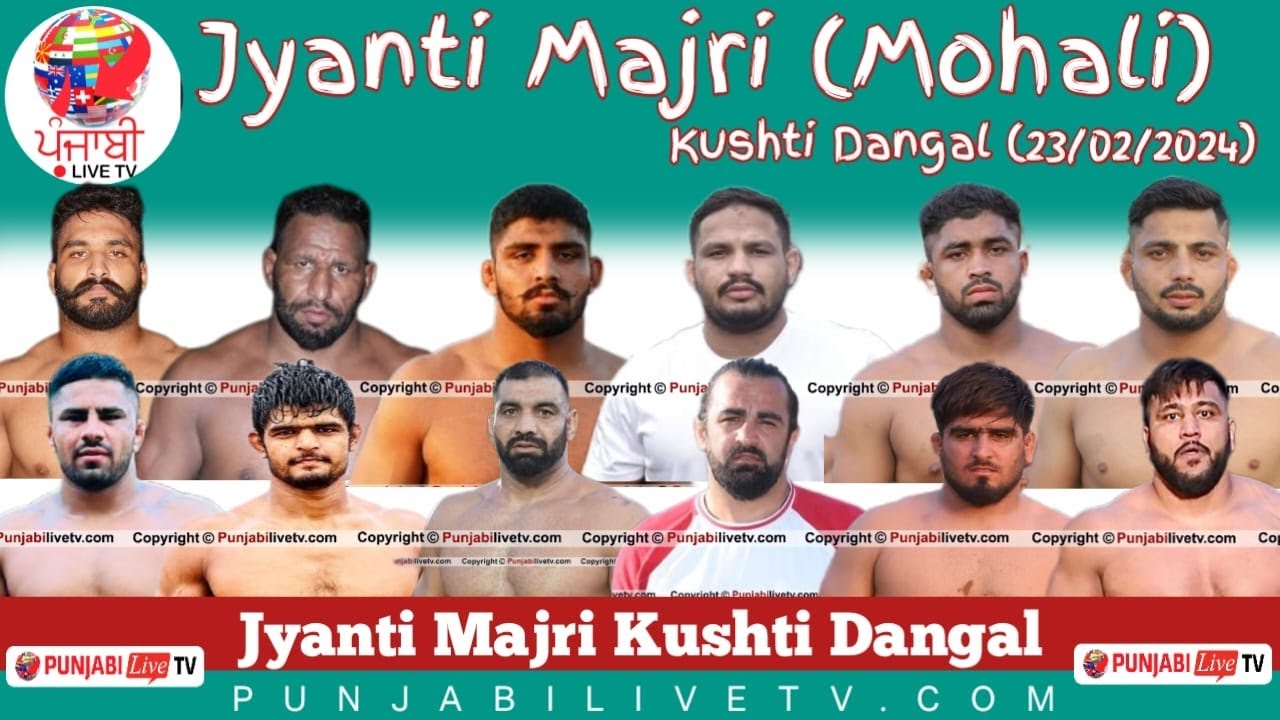 🔴[LIVE] JYANTI MAJRI (MOHALI) KUSHTI DANGAL 23 FEB 2024 - YouTube