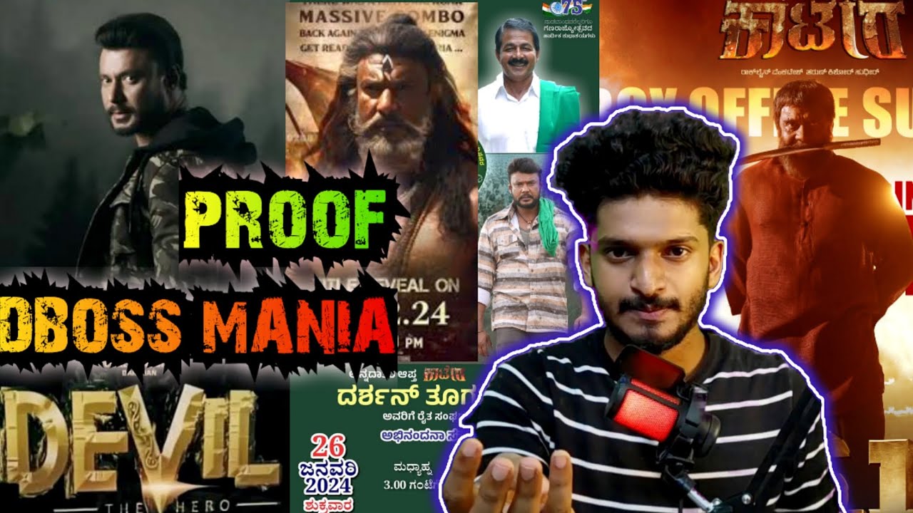 DBOSS KAATERA | DBOSS D57 DEVIL D57 | D58 KVN | D58 DBOSS | DBOSS D58 ...