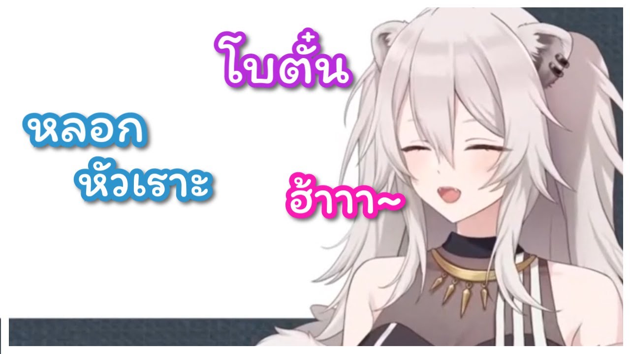 Botan หลอกหัวเราะ~ [ Vtuber Hololive ซับไทย ] - YouTube