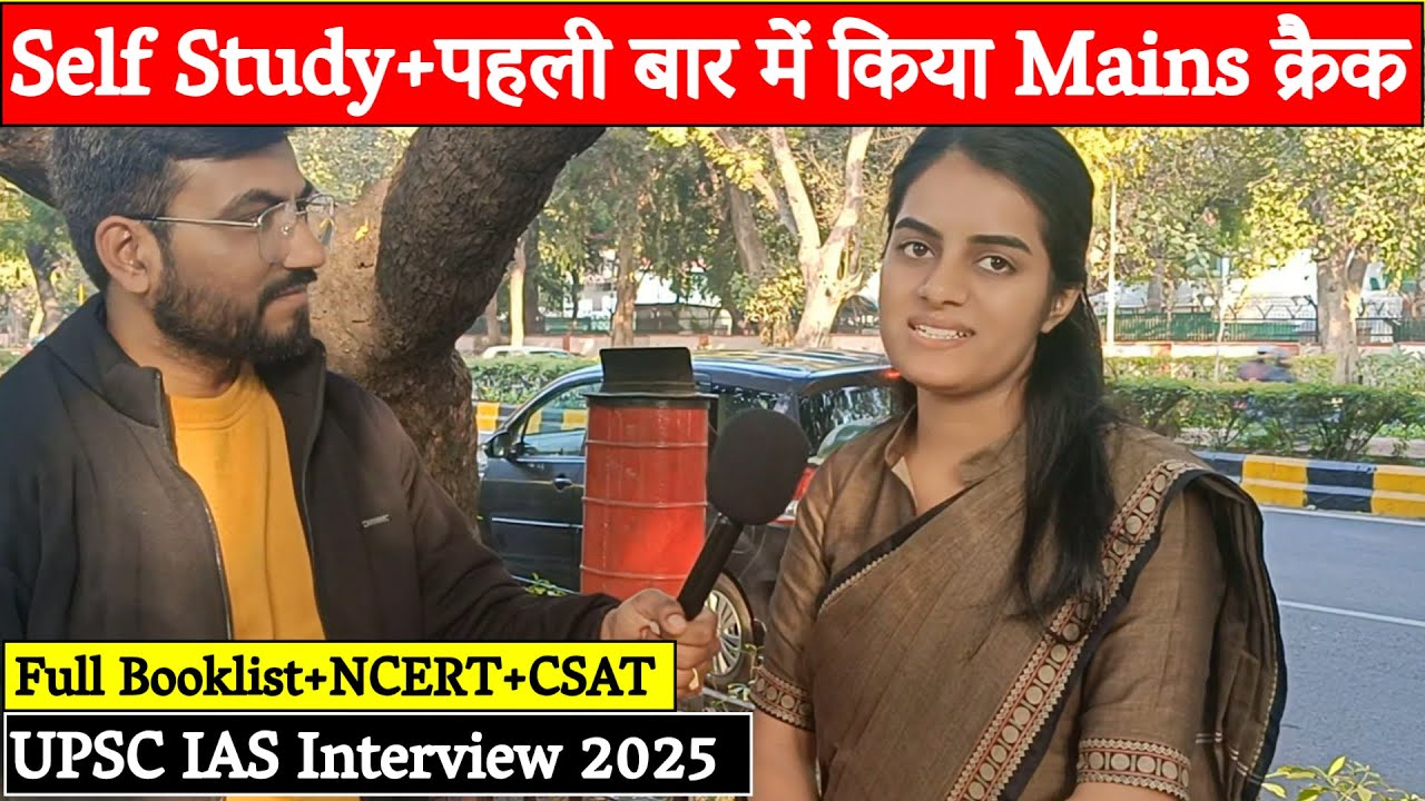 Doctor Mam ने बता दिया UPSC Clear करने का असली राज | UPSC IAS Interview ...
