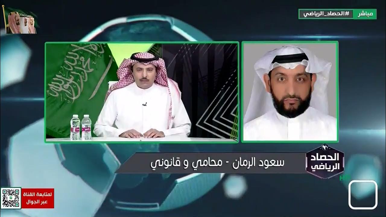 📞 سعود الرمان محامي و قانونيأصحاب الدعوى هم من يحددون أطراف النزاع المذكورين في المادة 242