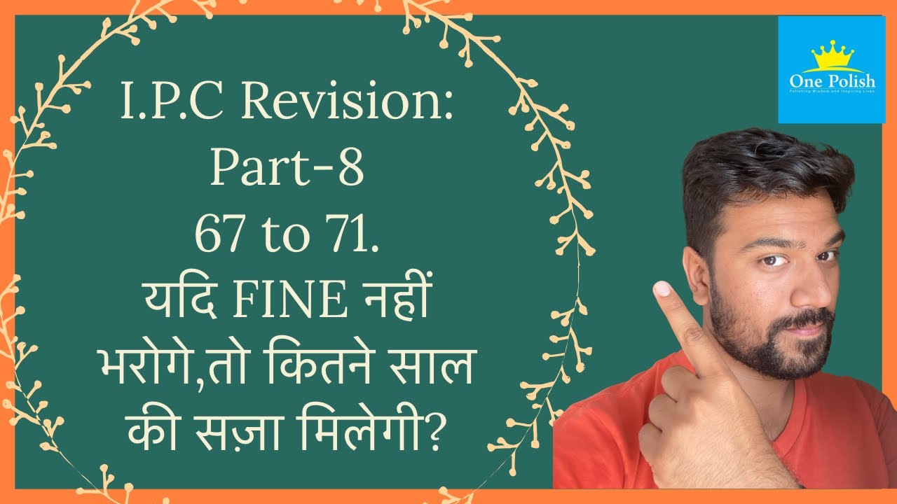 I.P.C Revision Part-8/ Fine /67-71 IPC - YouTube