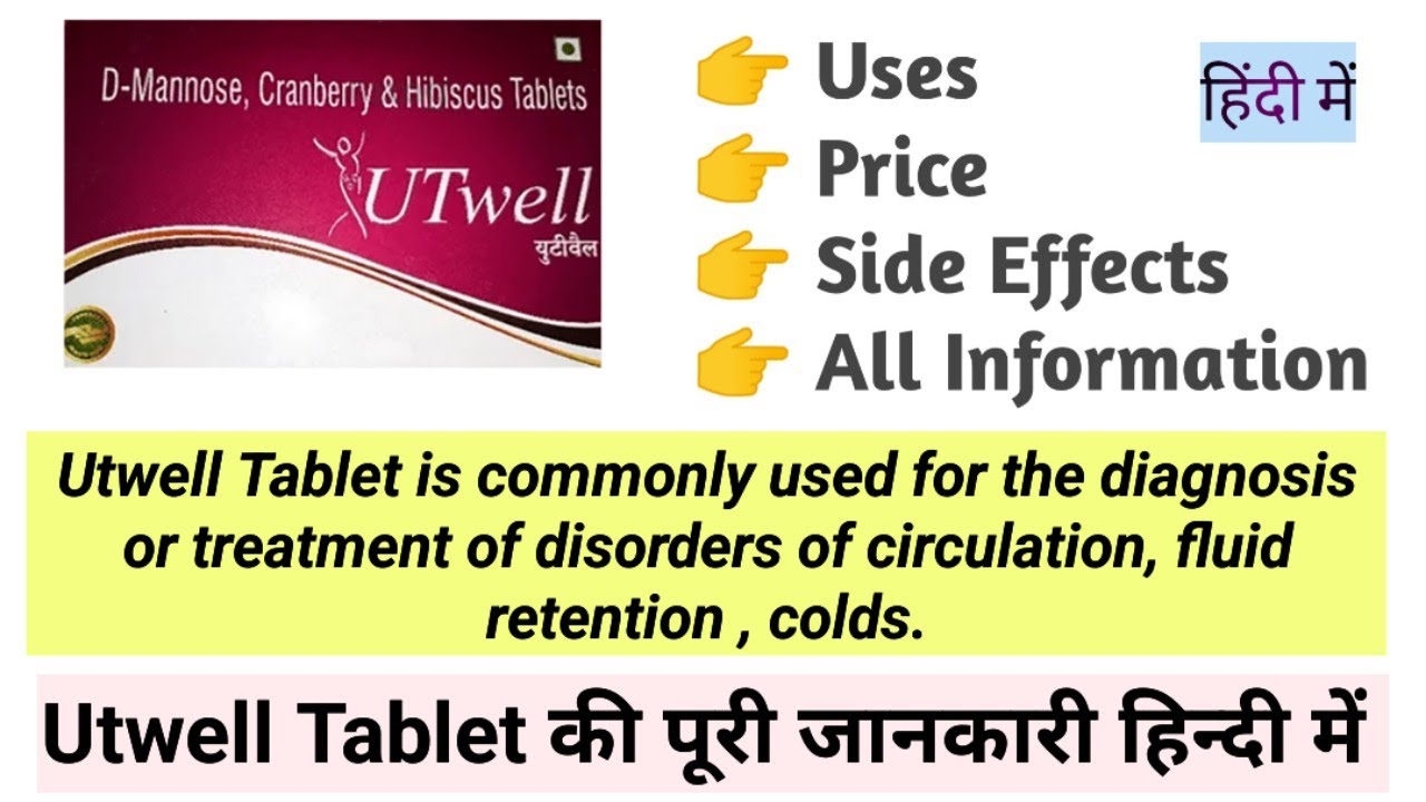 Utwell Tablet Uses, Benefits, Price, Side Effects Full Information in ...