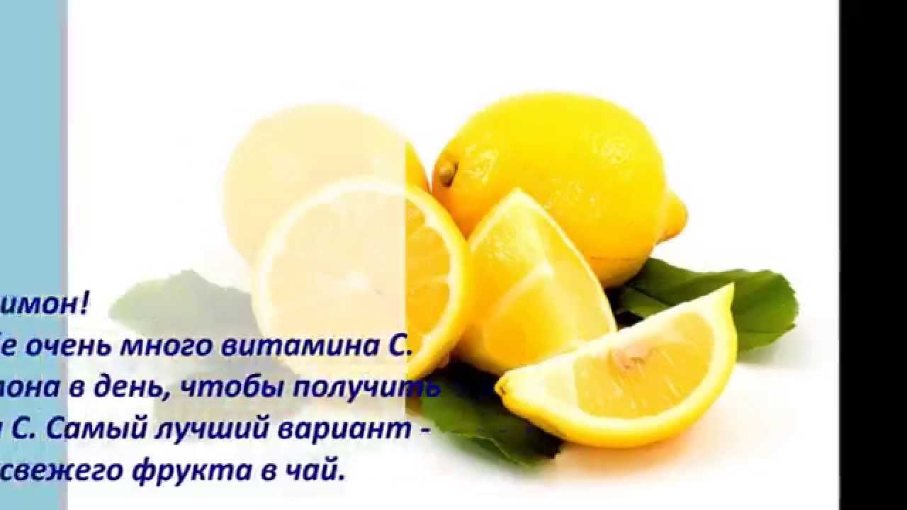 Продукты для повышения иммунитета Здоровье человека часть 2 Youtube