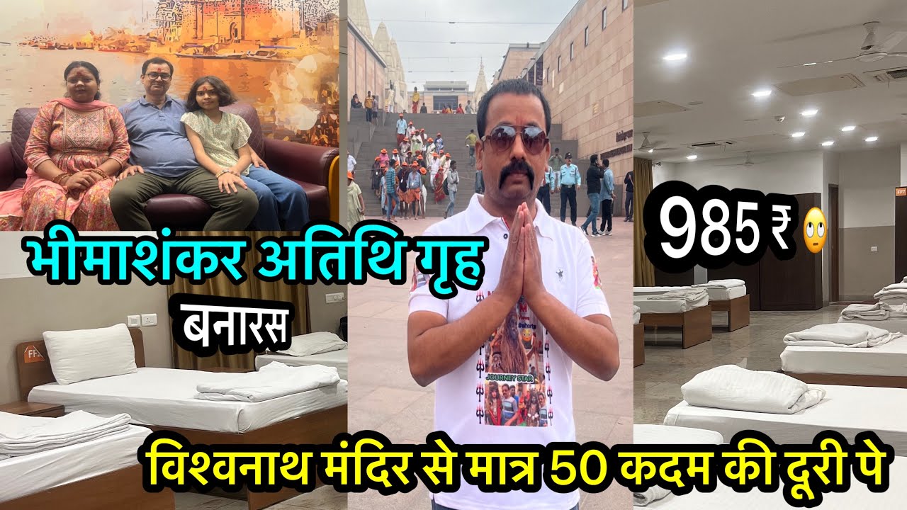 Accommodation In Varanasi | BhimaShankar Atithi Guest House | Southern ...