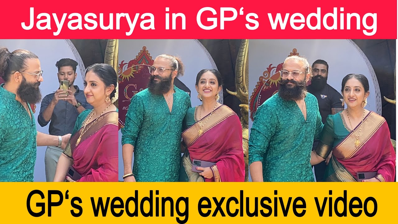 Jayasurya at GP‘s wedding #jayasurya #actor #mollywood #aadu #aadu2 # ...