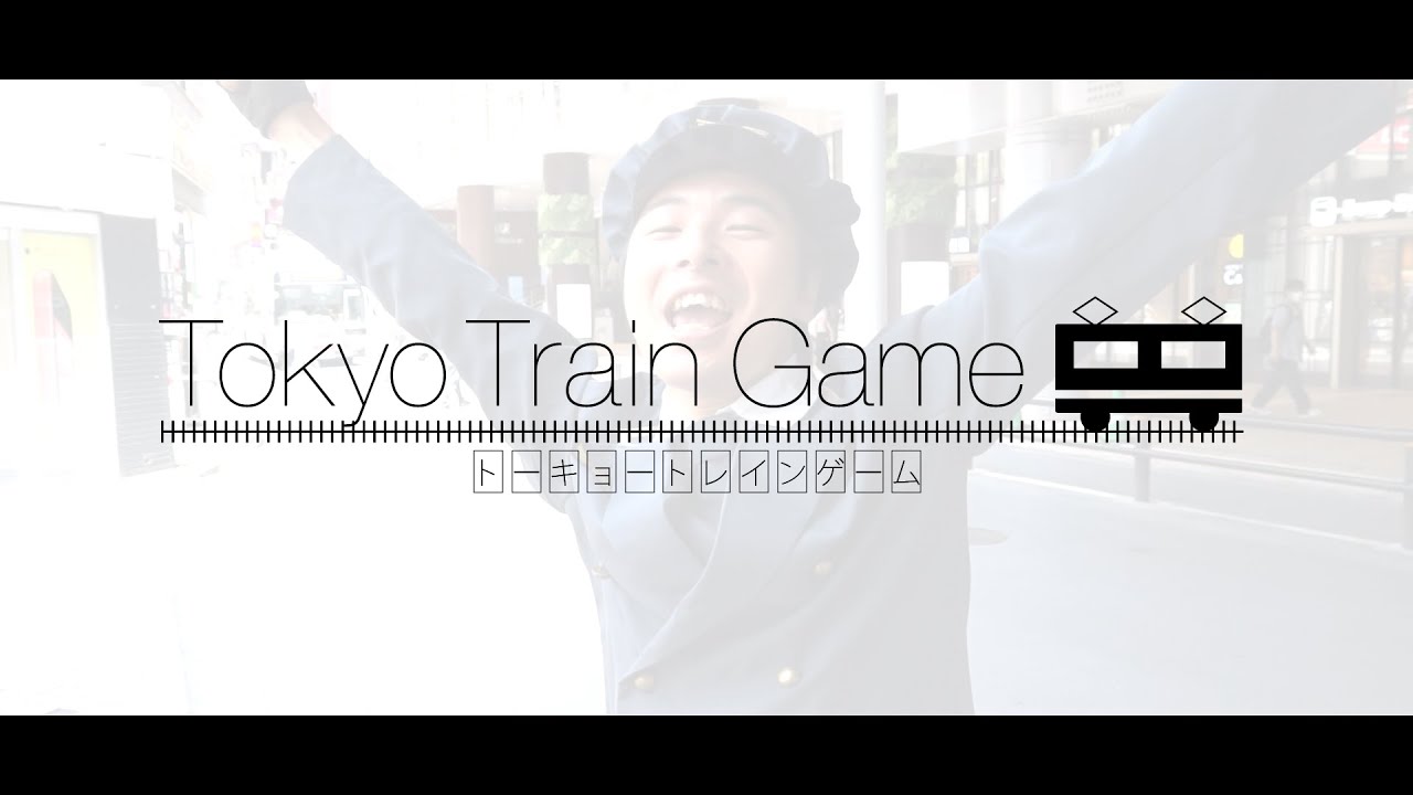Tokyo Train Game [Trailer]｜トーキョートレインゲーム [新シリーズ発表] - YouTube
