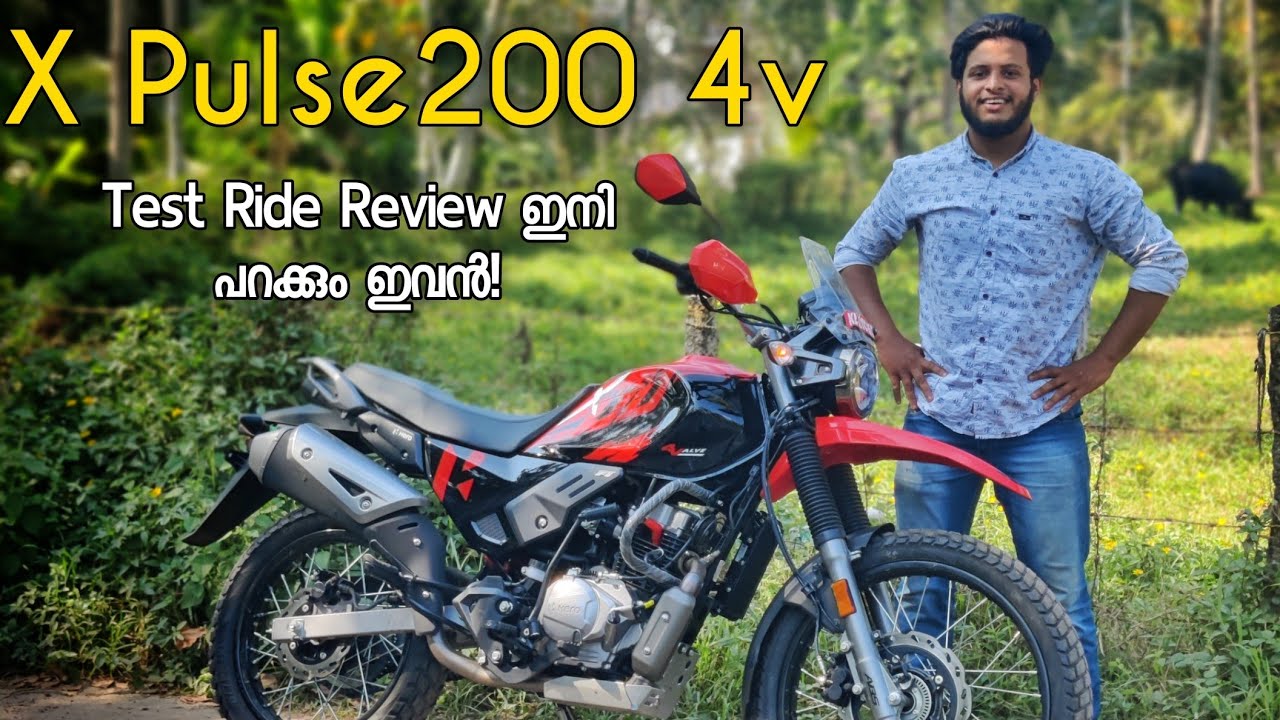 XPULSE 200 4V TEST RIDE REVIEW|വണ്ടി പവർഷ്🔥 - YouTube