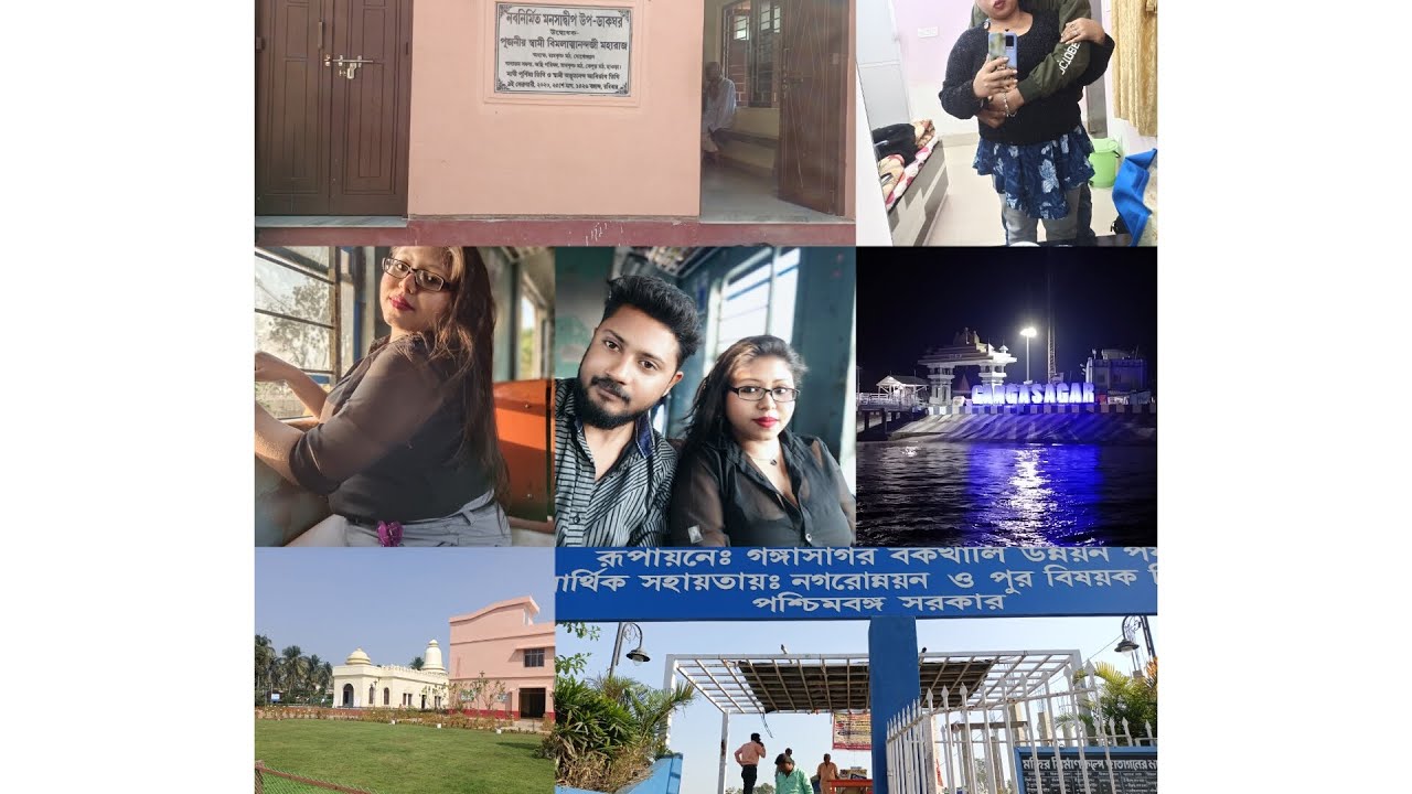 Biyer age ki honeymoon sere fellm😜Gongasagar ️er onk kichu jnte prbe1st ...