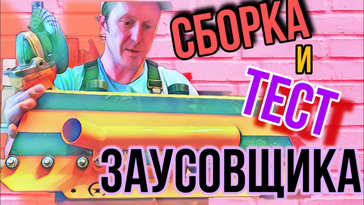 Заусовщик плитки под 45 градусов/ Стоит покупать или нет? - YouTube