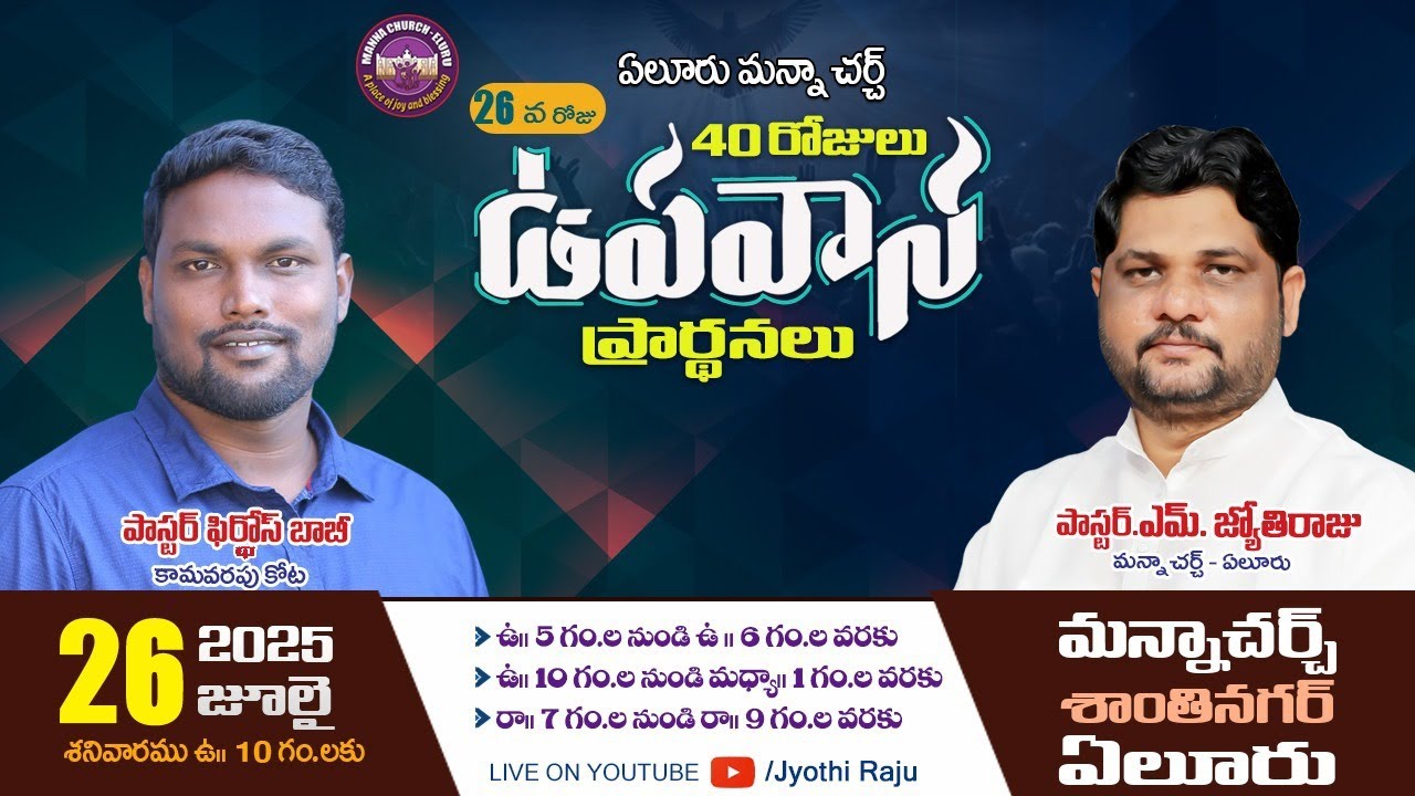 2025 || 40 Days Fasting Prayers || Day 26|| Morning Session|| Message by Pas. FirdousBobby, K ...