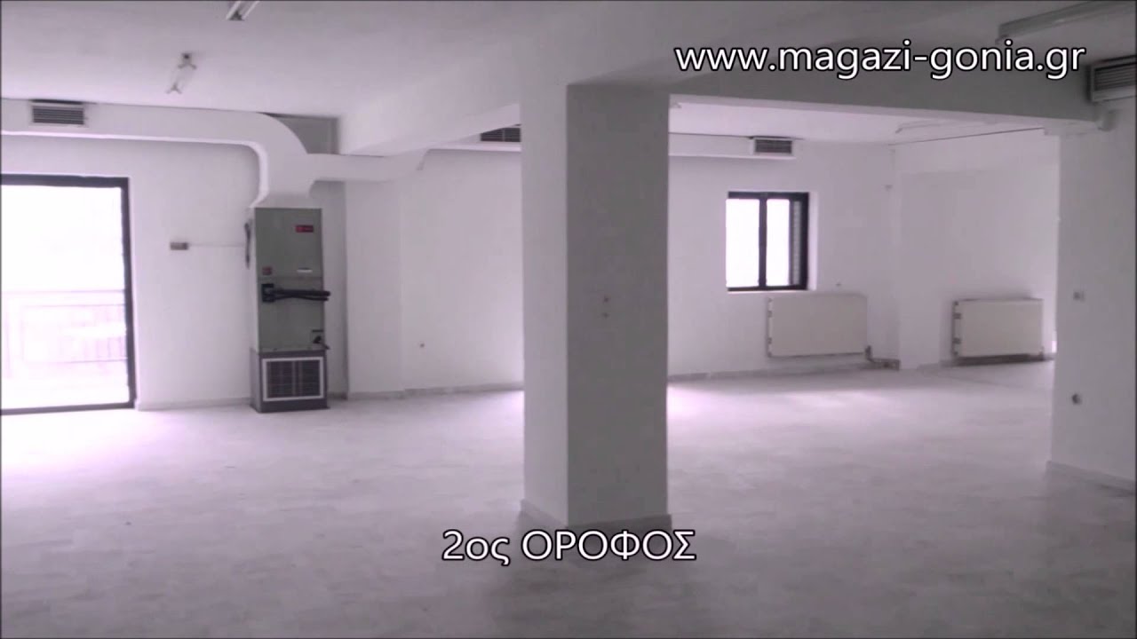 www.magazi-gonia.gr ΕΝΟΙΚΙΑΣΗ ΕΠΑΓΓΕΛΜΑΤΙΚΟΥ ΧΩΡΟΥ, ΝΕΑ ΦΙΛΑΔΕΛΦΕΙΑ ...