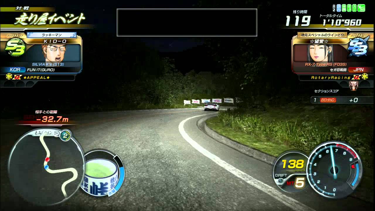 Initial D8 INFINITY - Racer Event 72 - YouTube
