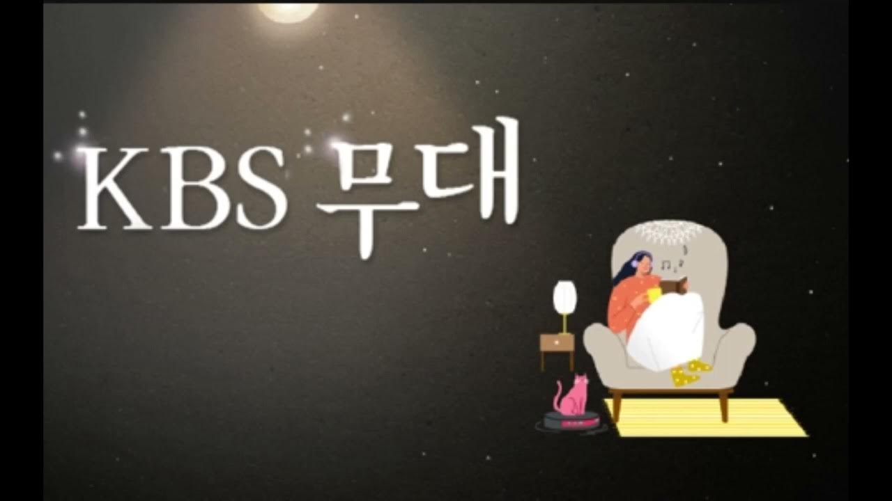 kbs 49기 성우 공채 남자 1차 문제(kbs 무대 장화신은 고양이 - 극본 최복희) - YouTube