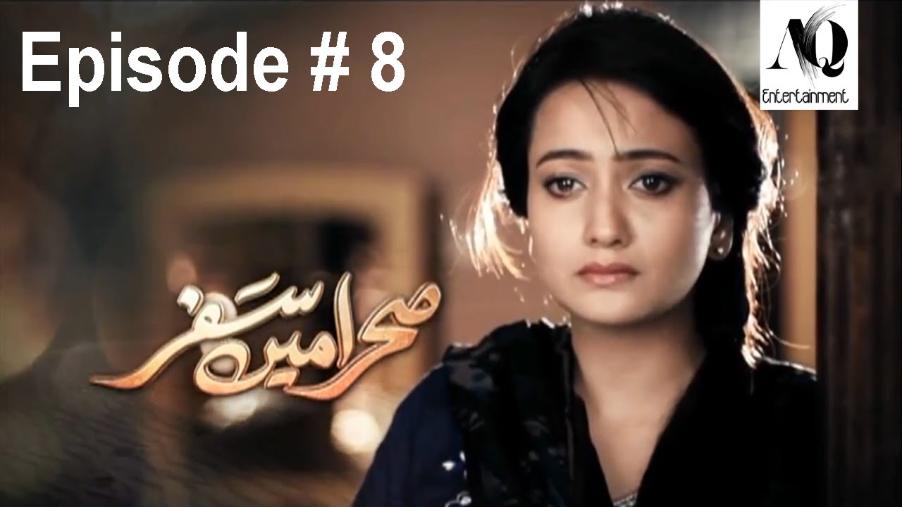 Sehra Main Safar || Episode 8 || Zarnish Khan || Emmad Irfani || Ali ...