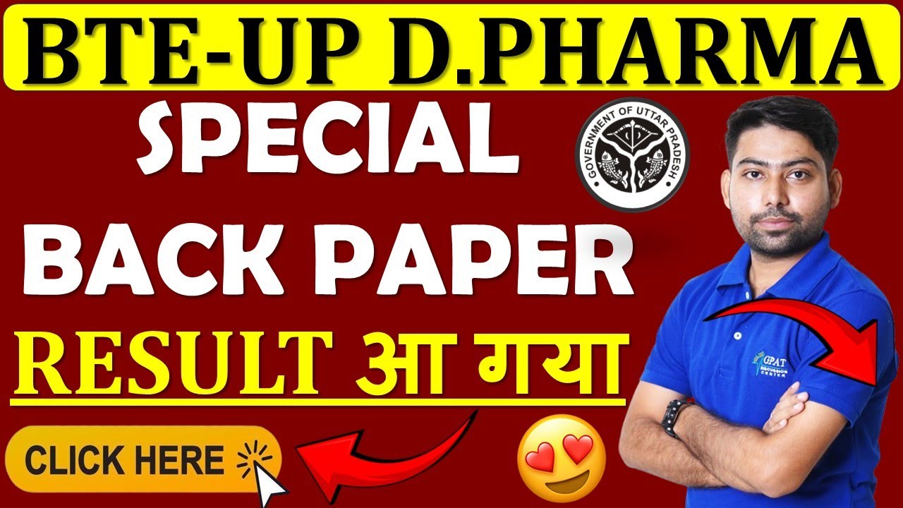 D.Pharma Special Back Paper Result Out 😍📢BTEUP Special Back Paper ...