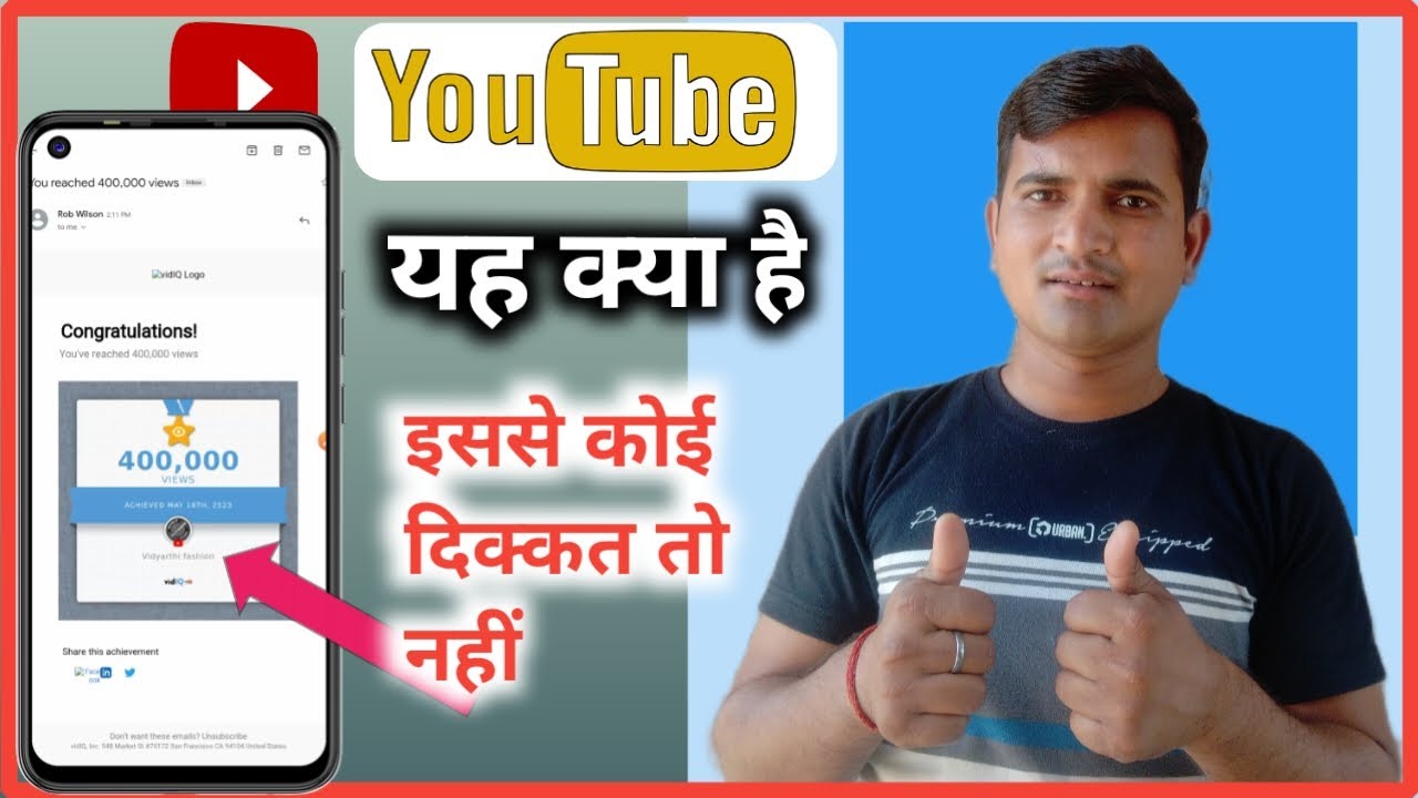 Subscriber Certificate Kaise Milta Hai | Views Certificate Kaise Milta ...
