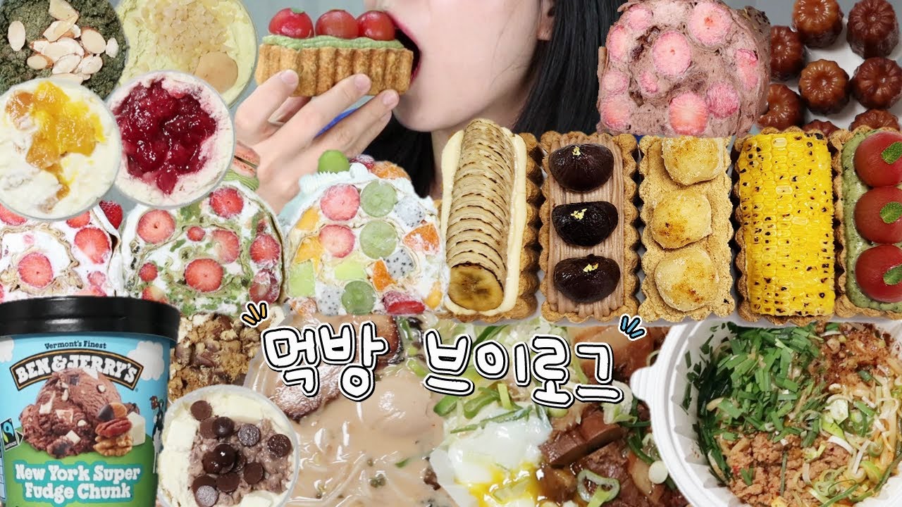 디저트 만칼로리와 이 영상의 다른 점을 서술하시오 5점대왕 롤크레이프 케이크 파롤앤랑그 빵푸딩 스벅 까눌레 벤앤제리스