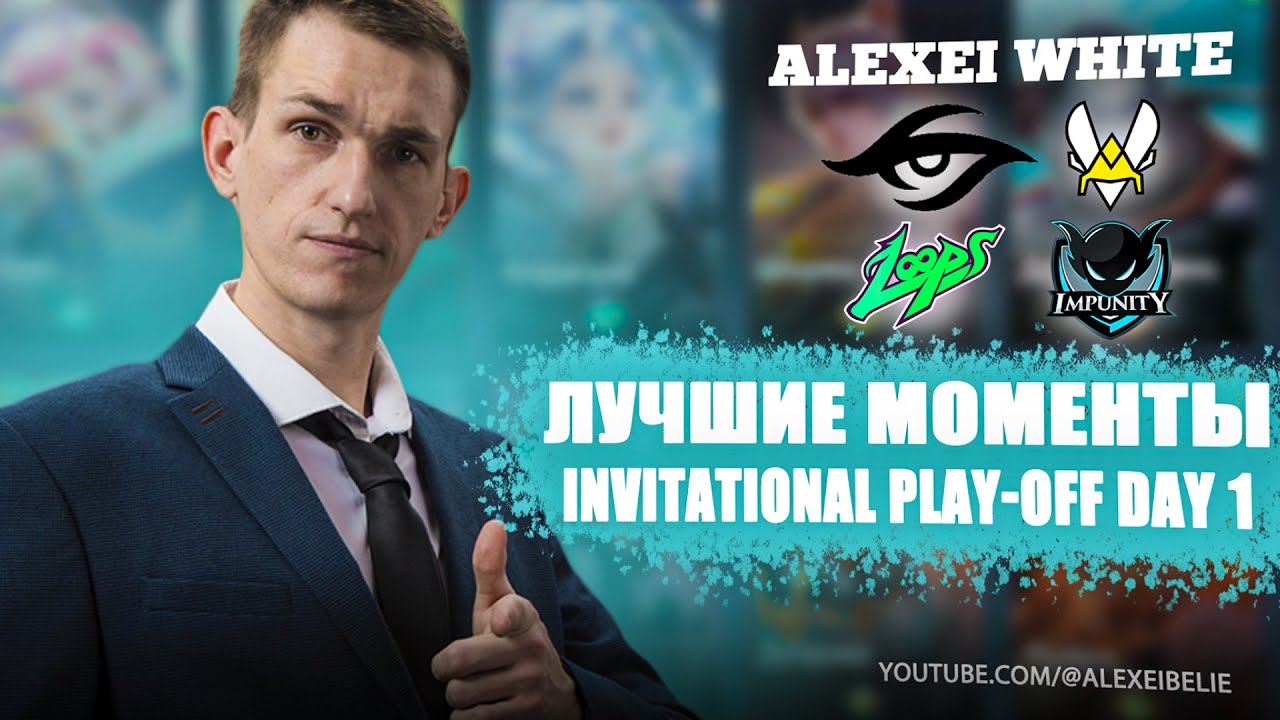 ЛУЧШИЕ МОМЕНТЫ Honor of Kings Invitational Season 2 | Play OFF Day 1 by ...