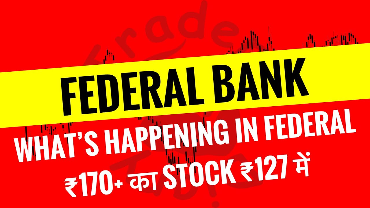 federal bank share news | federal bank Q1 analysis | ₹170+ का stock ...