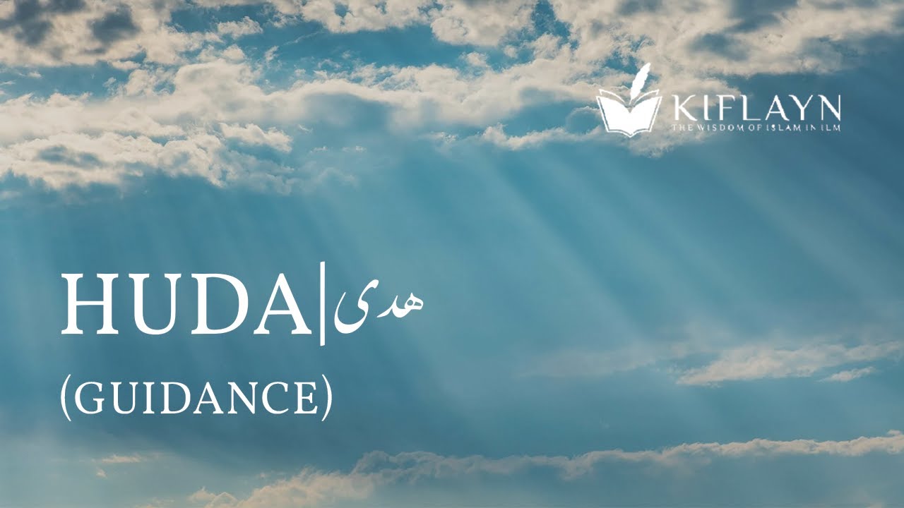 Huda (Guidance) - 316 Times in the Quran - YouTube