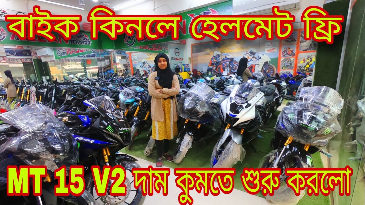 Helmet Free l MT 15 V2 Price Bangladesh ll R15 v/s MT15 Bike l Yamaha ...