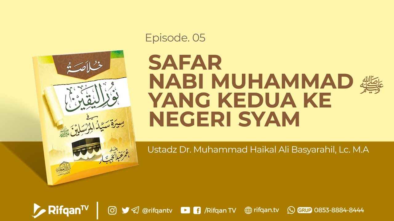 Ep. 5 : Bab. Safar Nabi Muhammad ﷺ Yang Kedua Ke Negeri Syam - Ustaz Dr ...