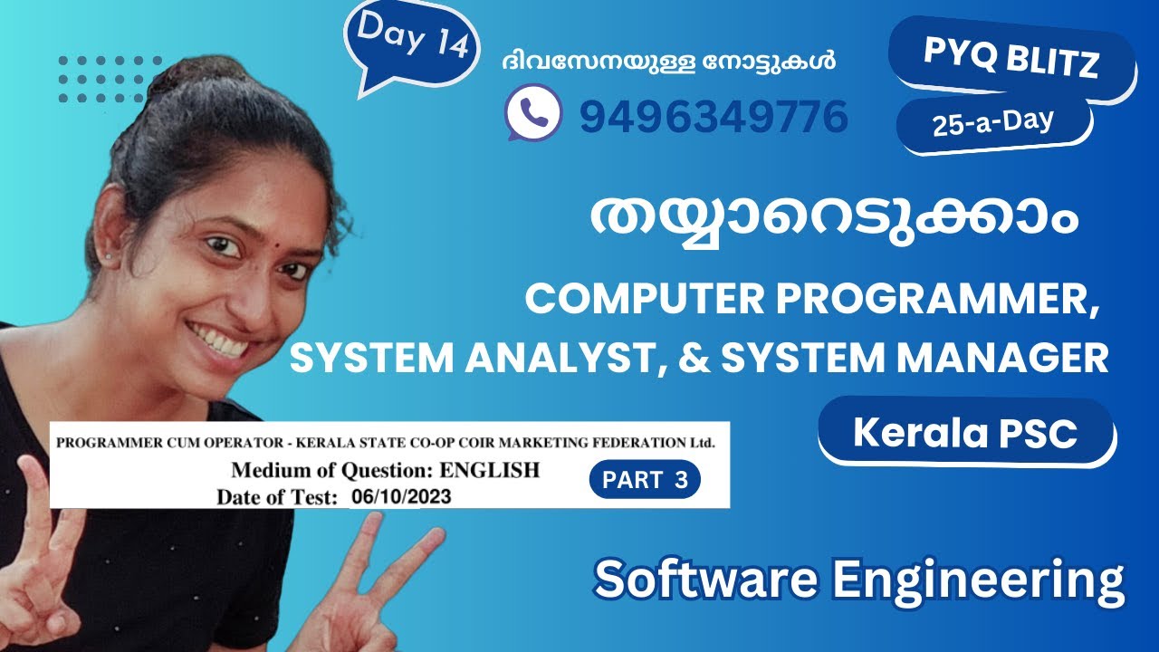 Day 14 (Software Engineering) PYQ Blitz: 25-a-Day | Kerala PSC #studywithclick #tclick # ...