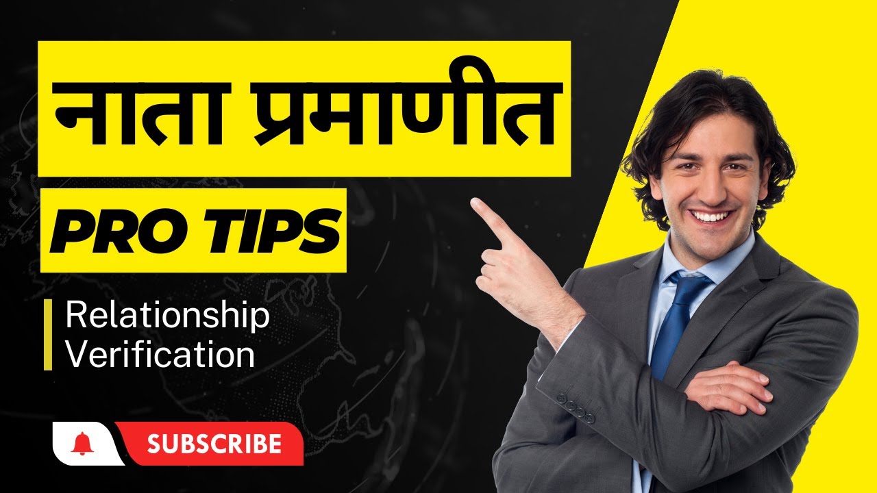 Relationship Verification from Ward Document for Abroad Purpose || How to write नाता प्रमाणीत ...