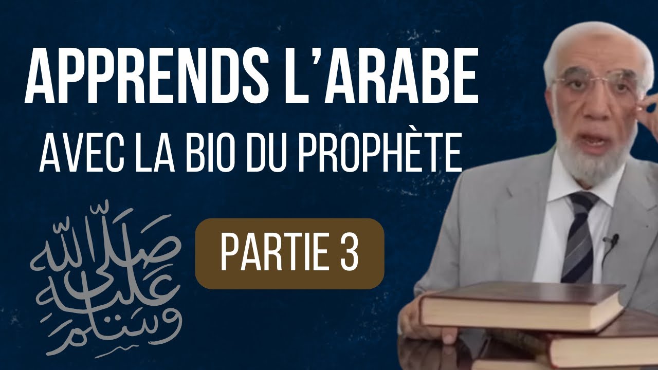 Apprends l’arabe avec la biographie du Prophète Mohammad (saws ...