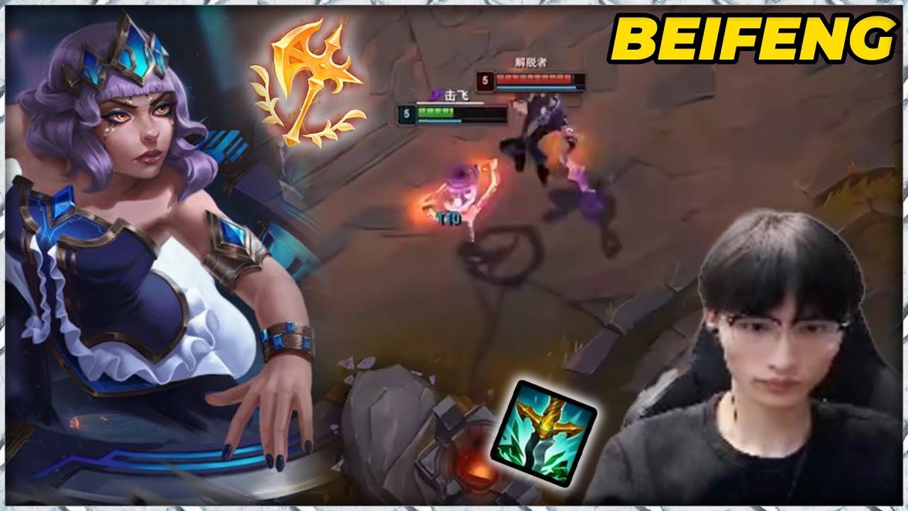 Bei Feng Qiyana vs Sylas 'You Like to Fight Let’s Go!' - YouTube