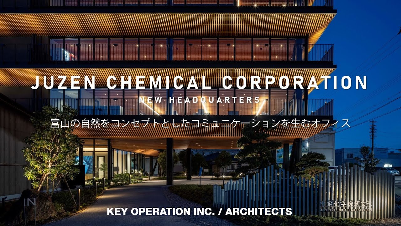 Juzen Chemical Corporation New Headquarters Office Building Short ...