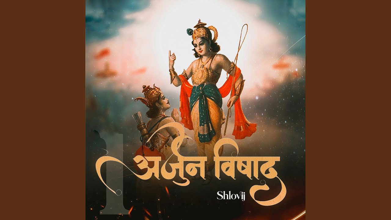 Arjun Vishad - YouTube