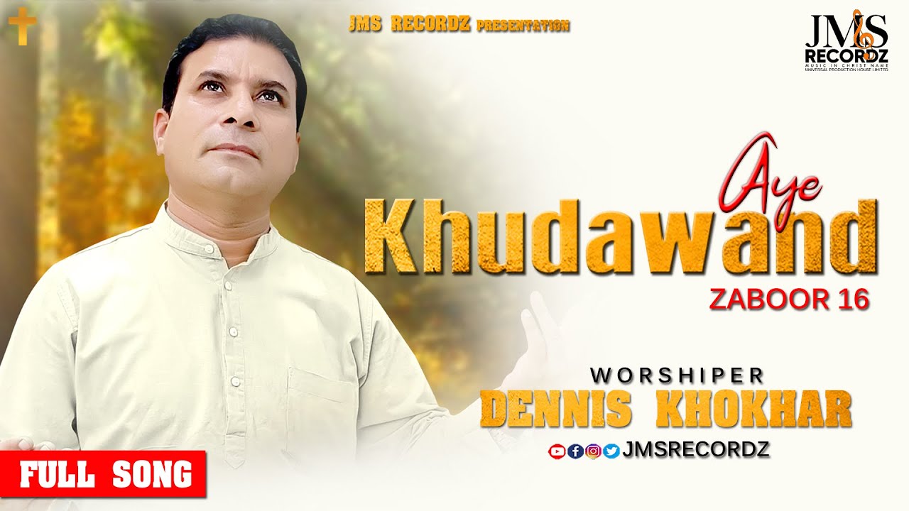 Aye Khudawand (Zaboor 16) | Official Video | Dennis Khokhar | New Masihi Geet 2022 | JMS Recordz ...