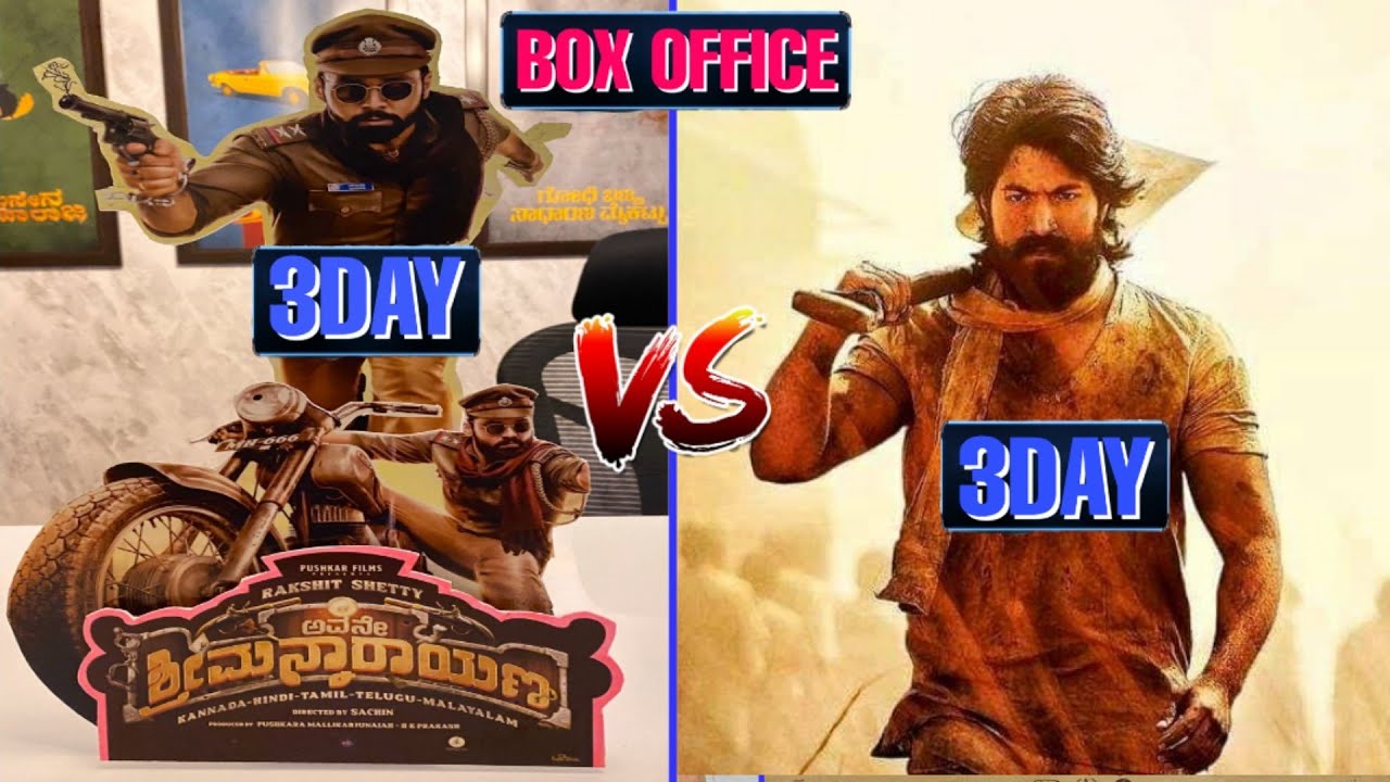 Avane Srimannarayana 3rd Day Box Office Collection, ASN Collection, KGF ...