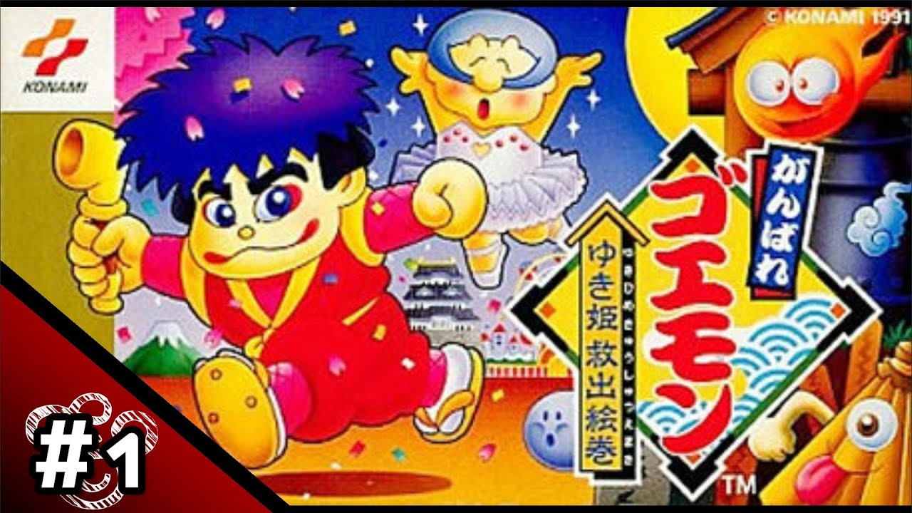 #1 【Japanese Retro Game】 SNES SFC Goemon (The Legend of the Mystical ...