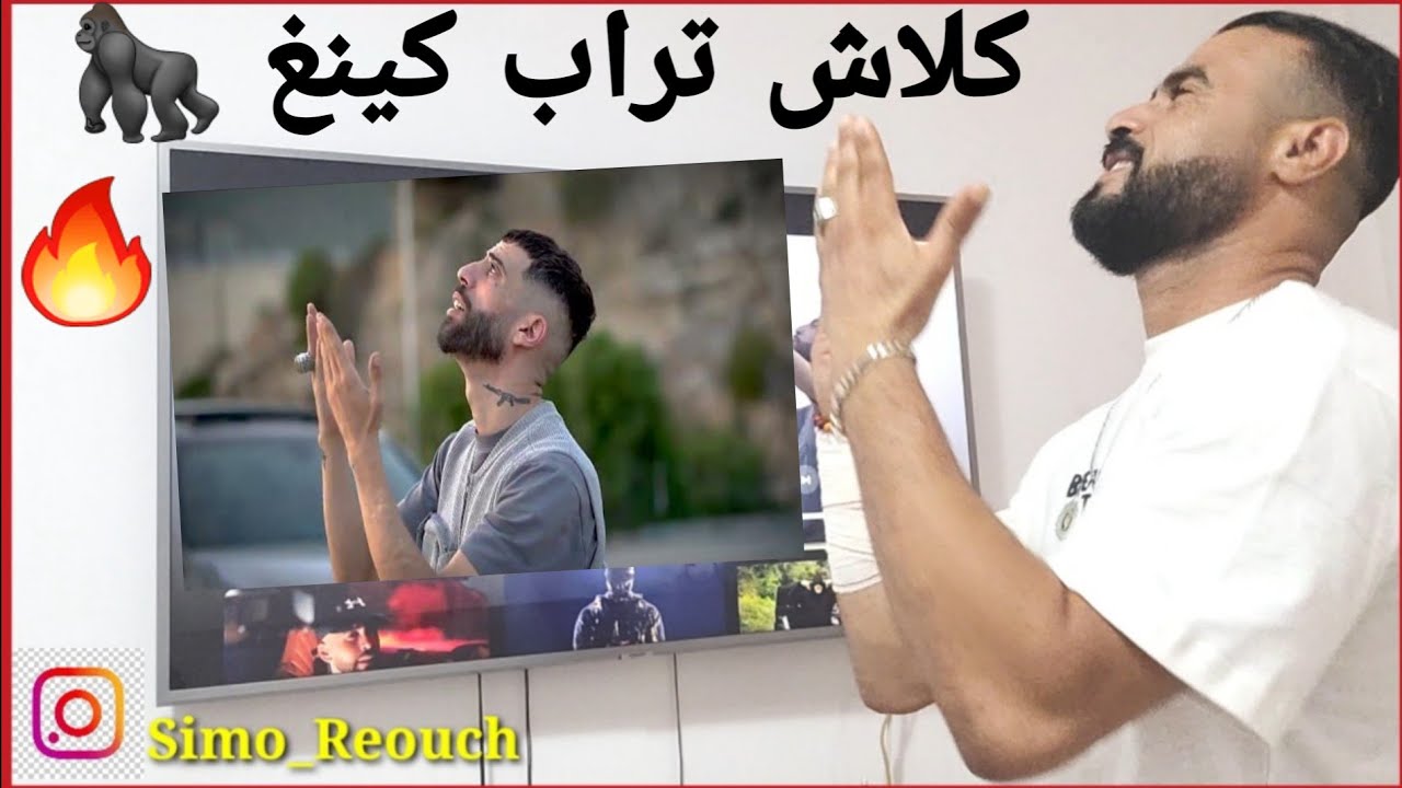Didine Canon 16 - Wach Dayem (Official Music Video) Reaction 🔥 CLASH ...