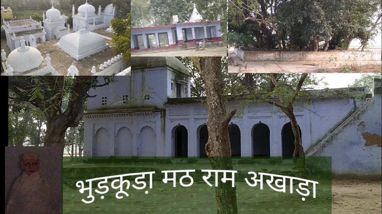 vlog 10 भुड़कूडा़ मठ पार्ट 2 राम अखाड़ा Bhurkura math part 2 Ram Akhara ...