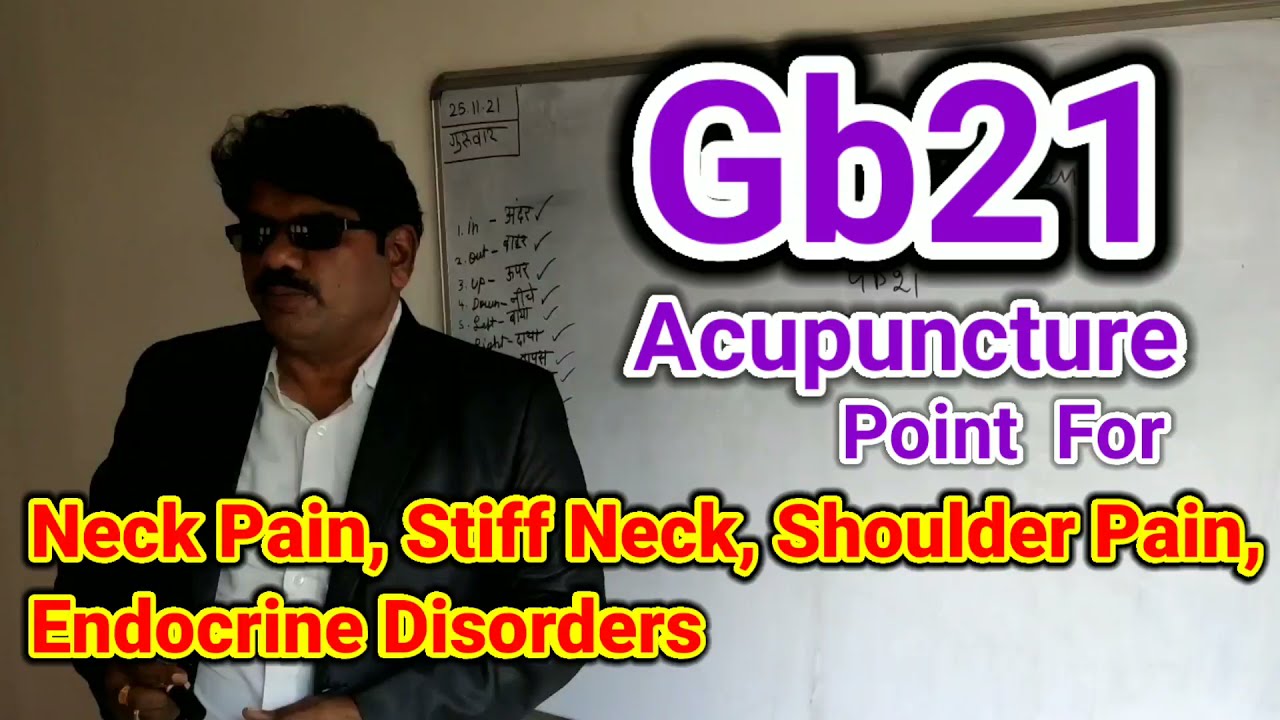 Gb21 Acupuncture Point | Neck Pain | Shoulder Pain | Endocrine ...