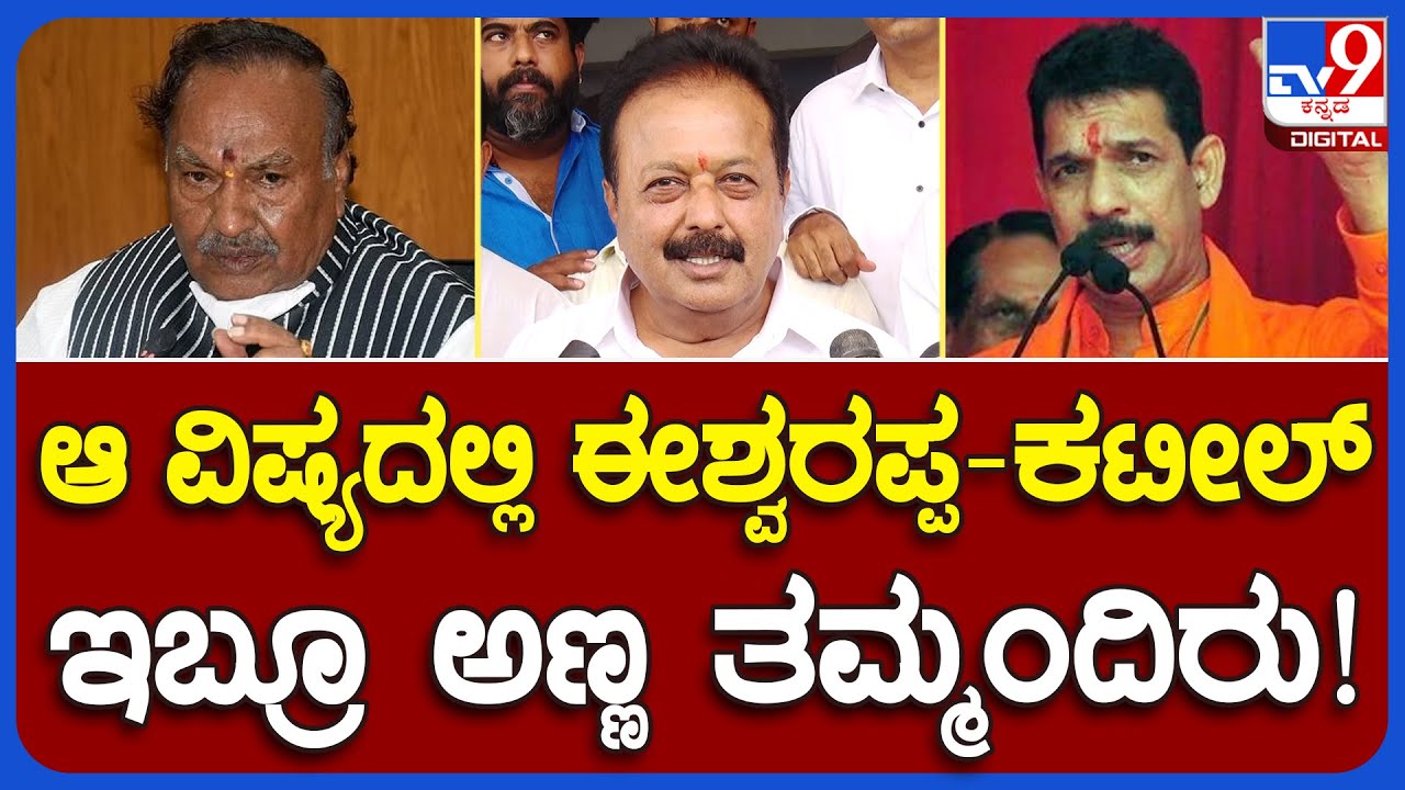 Chaluvaraya Swamy: ಕೆ.ಎಸ್ ಈಶ್ವರಪ್ಪ ಮಾತಿಗೆ ಉತ್ತರ ಕೊಡಲ್ಲ ಎಂದ ಸಚಿವ ...