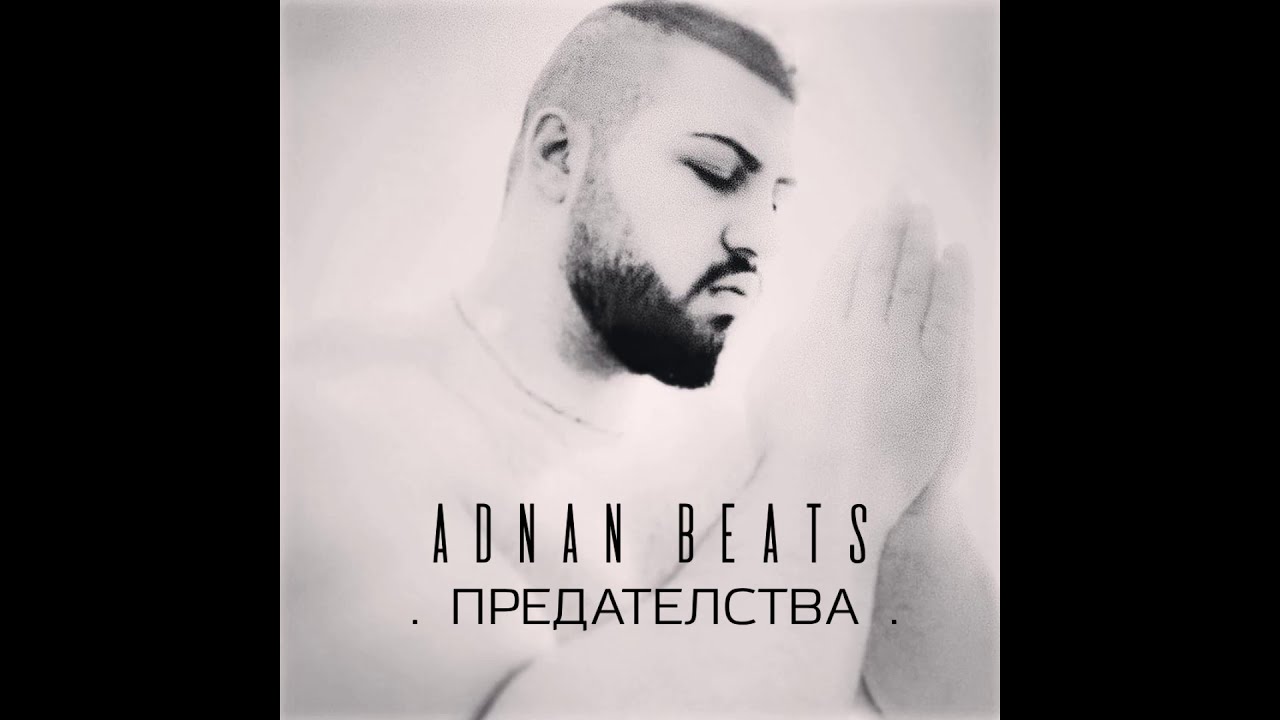 Adnan Beats - PREDATELSTVA (Audio) - YouTube