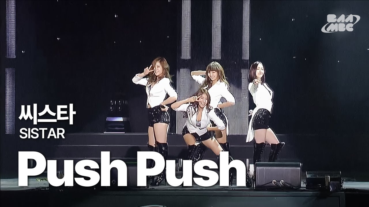 씨스타(SISTAR) - Push Push 🔥건강미 여돌🔥 @2012 롯데자이언츠 출정식 - YouTube